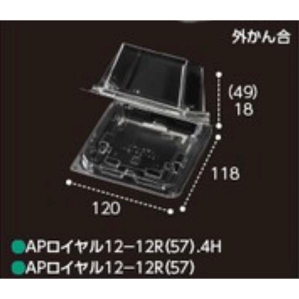 メーカー：エフピコチューパ商品コード：CP007588サイズ(mm)：120×118高さ(mm)：67P袋入数：50C/S入数：600材質：エコAPET重量(g)：16穴数：4HKEYWORDSトレイ  容器  資材  フルーツ  ケース ...
