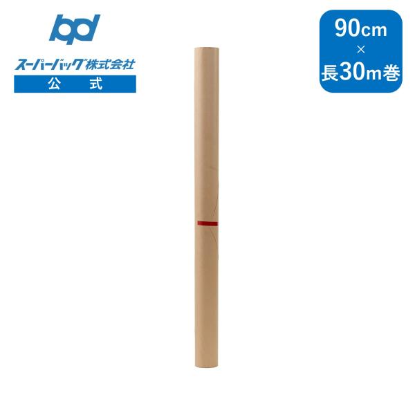 梱包作業に最適！大判サイズの梱包紙ロール長さ30mの大容量ロールで、大小さまざまな荷物をしっかり包める梱包用クラフト紙。裂けにくく耐久性があり、配送時の保護・緩衝・隙間埋めに最適です。軽くて扱いやすく、梱包作業の効率アップにも貢献。自然素材...