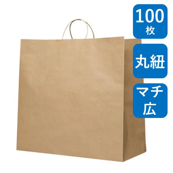 幅450×マチ220×丈440mmのマチ広タイプの手提げ紙袋（未晒クラフト）。茶色の無地デザインと 丈夫な紙丸紐ハンドル で、見た目はシンプルでも用途は多彩。開口部が広く底面もしっかりしているため、お弁当・ケーキ・小物など 厚みのある中身も...