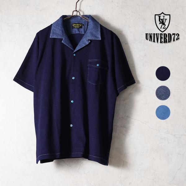 商品名22405 INDIGO OPEN COLLAR TEE / インディゴオープンカラー半袖Tシャツ商品説明インディゴスラブ糸を使用した天竺素材によるオープンカラーシャツ。襟などにシャンブレー生地を配置することで、シャツらしさとカットソ...