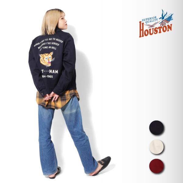 商品名23HL074 VIETNAM JACKET (TIGER) / ベトナムジャケット(タイガー)ブランドHOUSTON woman半世紀にわたり、ミリタリー・アメリカンヴィンテージウェアの企画・製造・販売を行ってきた『HOUSTON』...