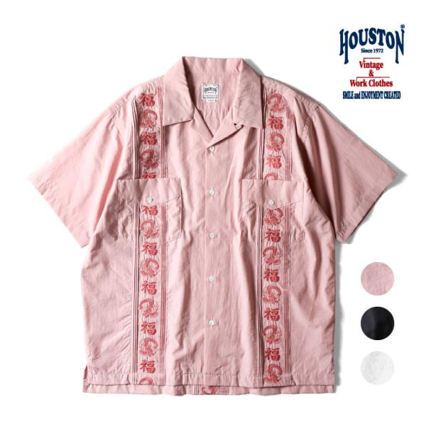 商品名41219 EMB CUBA SHIRT(福) /キューバシャツ商品説明軽重かつ薄手でありながら、コットン100%より強度のあるTCポプリンを使い、前身頃と後身頃の中心に同系色のベトジャン柄を刺繍したキューバシャツ。鮮やかなカラー展開...