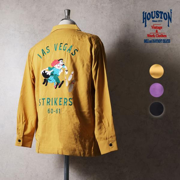 商品名41300 BOWLING L/S SHIRT (STRIKERS) / 長袖ボウリングシャツ商品説明HOUSTON春夏定番のボウリングシャツの長袖タイプが登場。生地には適度な厚みのレーヨン100％を使用し、暑い季節にぴったりなさらっ...