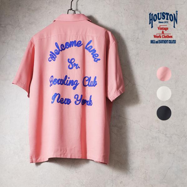 商品名41316 BOWLING  SHIRT(NEW YORK) / ボーリングシャツ商品説明HOUSTONの春夏定番のボウリングシャツ。生地には適度な厚みのレーヨンを使用し、暑い季節にぴったりなさらっとした着心地。こだわりのギャラクシー...