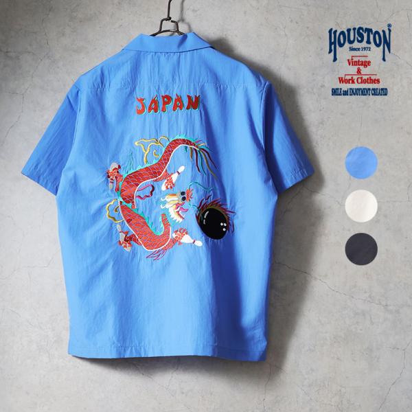 商品名41319 BROAD BOWLING SHIRT(DRAGON BOWL) / ボーリングシャツ商品説明軽量かつ薄手でありながら強度もあり、かつ吸湿性、速乾性に優れた、E/Cブロードを使用したボウリングシャツ。暑い時期にぴったりなさ...