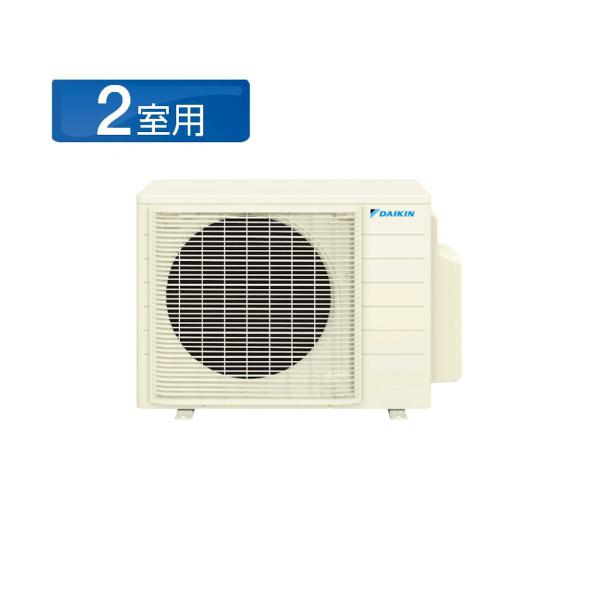 【 室外機 】システムマルチ室外機※室内機が別途必要です　室内機の合計能力　7.2kwまで　室外機１台で、室内機2台まで接続できます。　　※ココタス(0.8kw)は2台の接続はできません。【商品仕様】室外機　２Ｍ６０５ＡＶ/４３kg　　　　...