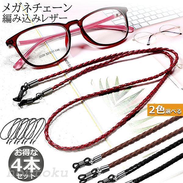 ■商品仕様■カラー：ブラック、ブラウンサイズ（約）：全長 70cm×直径 0.22cm重量（約）：5g材質：PVCレザー、シリコン 他生産国：中国