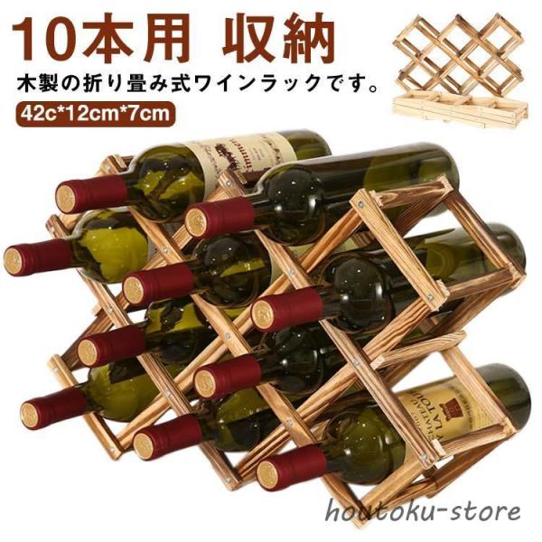 サイズ：折りたたみ時：横約42cm 幅約12cm 高さ約7cm 使用時：横約45cm 幅約12cm 高さ約31cm 10本掛け