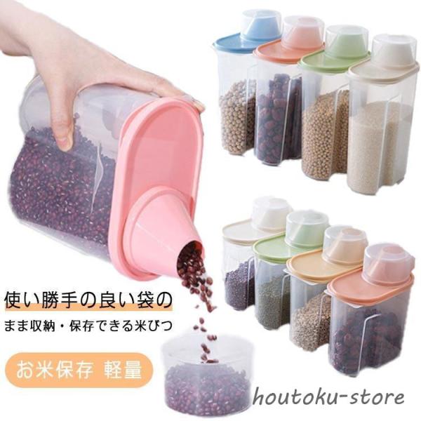 1.9L:17*15.8*8.8cm2.5L:17*22.5*8.8cm※サイズは平置き実寸になります。サイズ表の実寸法は商品によって1-3cm程度の誤差がある場合がございます