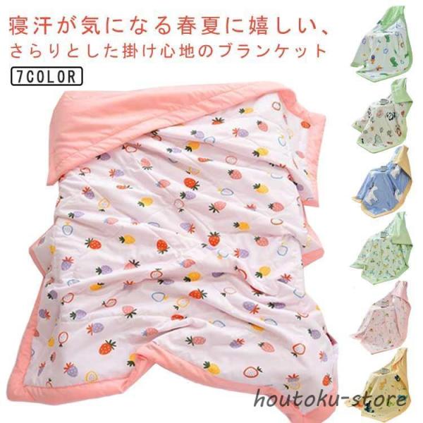 120*150cm　※サイズ表の実寸法は商品によって1-2cm程度の誤差がある場合がございます。　