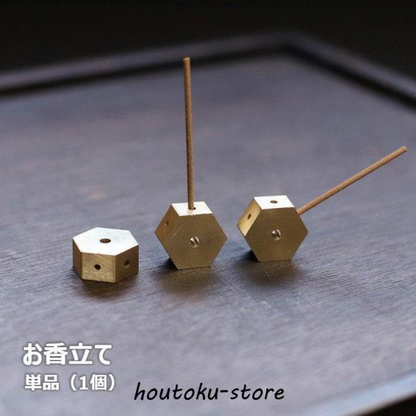 六角形デザインのお香立て様々なお香のサイズに対応OKスティック型お香や線香を立てて楽しめます。※単品（1個）【サイズについて】画像をご参照ください。【素材について】銅【カラーについて】生産ロットにより柄の出方や色の濃淡が異なる場合がございま...