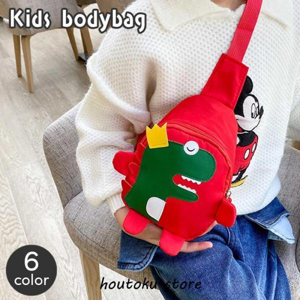 恐竜のイラストがかわいい子ども用のボディバッグ。お出かけはもちろん、普段使いにもピッタリのアイテムです☆【サイズについて】画像をご参照ください。【素材について】ナイロン【カラーについて】生産ロットにより柄の出方や色の濃淡が異なる場合がござい...