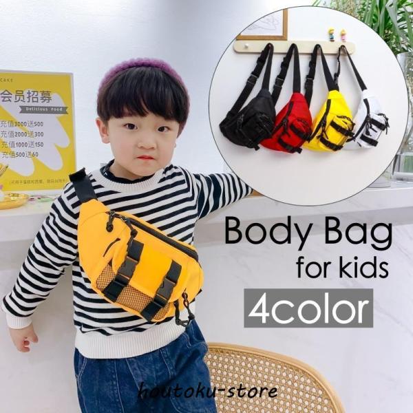 カジュアルデザインのキッズ用ボディバッグです。ハンカチやキッズ携帯など入れて、お出かけにピッタリ◎【サイズについて】画像をご参照ください。【素材について】ナイロン【カラーについて】生産ロットにより柄の出方や色の濃淡が異なる場合がございます。...