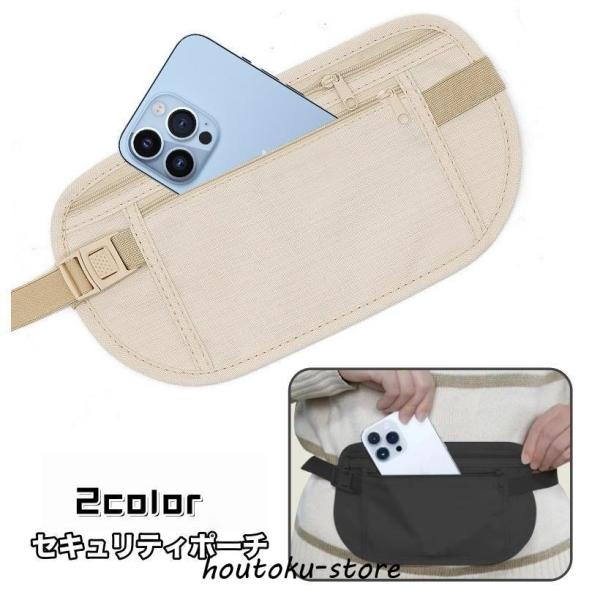 男女兼用で使えるセキュリティポーチです。スマホや鍵などを入れられるコンパクト&amp;amp;スタイリッシュなアイテム♪【サイズについて】画像をご参照ください。【素材について】ナイロン【カラーについて】生産ロットにより柄の出方や色の濃淡が異...