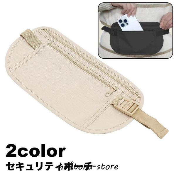 男女兼用で使えるセキュリティポーチです。スマホや鍵などを入れられるコンパクト&amp;amp;スタイリッシュなアイテム♪【サイズについて】画像をご参照ください。【素材について】ナイロン【カラーについて】生産ロットにより柄の出方や色の濃淡が異...