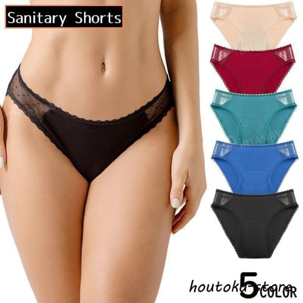 ストレッチ性バッチリ！オシャレなスカラップレース♪ヒップハングの女性用サニタリーショーツです。【サイズについて】画像をご参照ください。【素材について】竹繊維、綿、ポリエステル（クロッチ）、他【カラーについて】生産ロットにより柄の出方や色の濃...