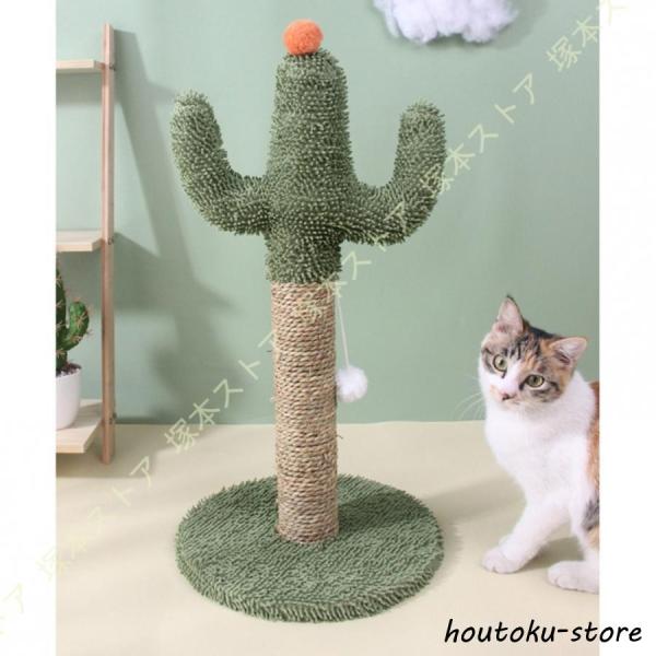 適用対象：子猫から大型猫まで 猫のおもちゃ鮮やかな色彩は猫の注意を引きやすく、人を引きつける外観を持っています。ペットの注意を引くだけでなく、家具や壁を保護しながら猫とあなたの相互作用を促進します。