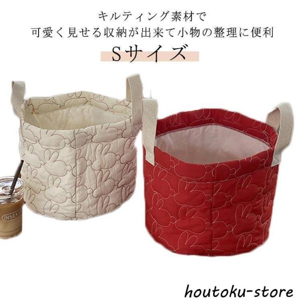 S：直径約20cm/高さ13cm     ※実寸はメジャー採寸の為、若干の誤差が生じる場合があります。