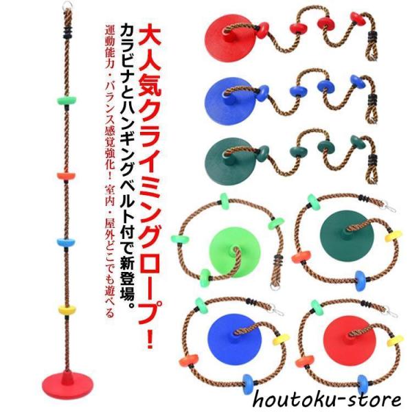 サイズ：ロープ全長：205cm 小ディスク：11*3.5cm 大ディスク幅：30*3.5cm 耐荷重：100kg付属品：ハンキングベルト、カラビナ。※上サイズ表の実寸法は商品によって1-2cm程度の誤差がある場合がございます。
