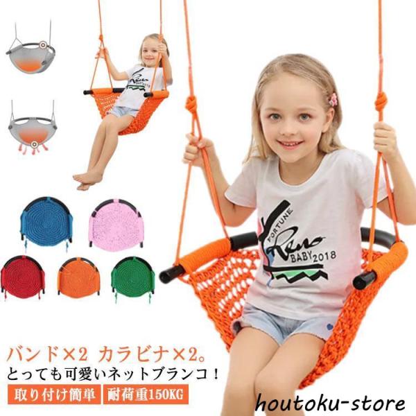 サイズ：45×45cm 耐荷重150kg