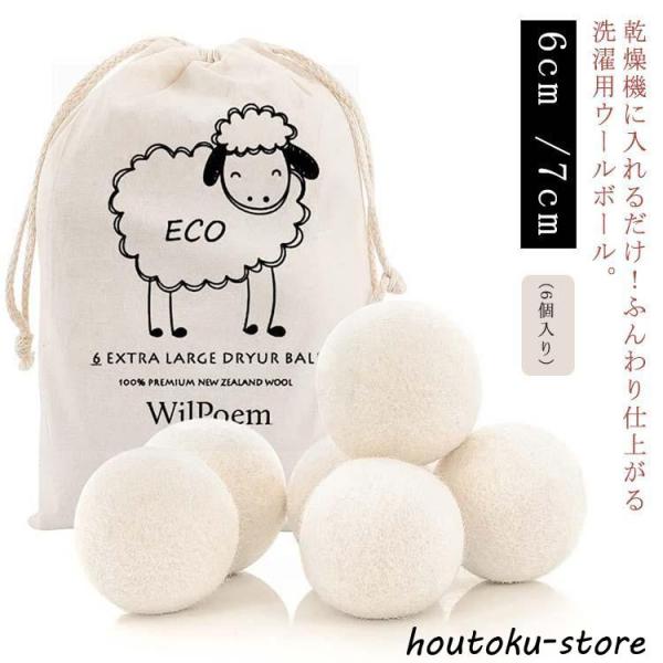 サイズ：直径6cm 直径7cm