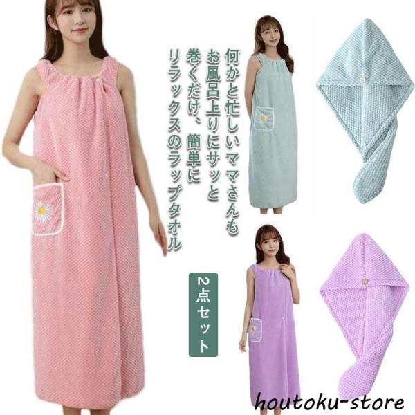 S おすすめ体重40-65kgL おすすめ体重65-90kg※サイズは平置き実寸になります。サイズ表の実寸法は商品によって1-3cm程度の誤差がある場合がございます