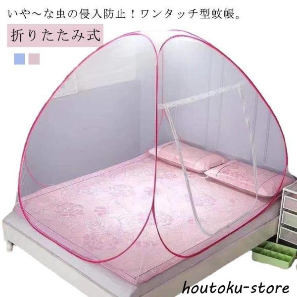 サイズ：サイズ：1.2M 1.5M 1.8M ベッド用