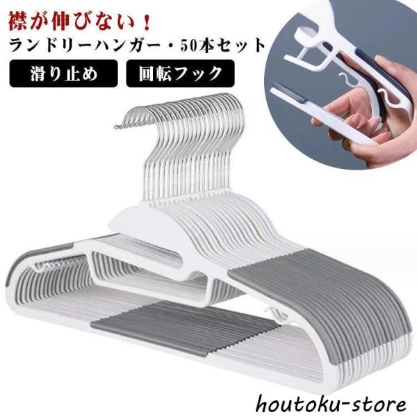 【サイズ】幅42cm 高さ21.5cm【セット内容】50本セット