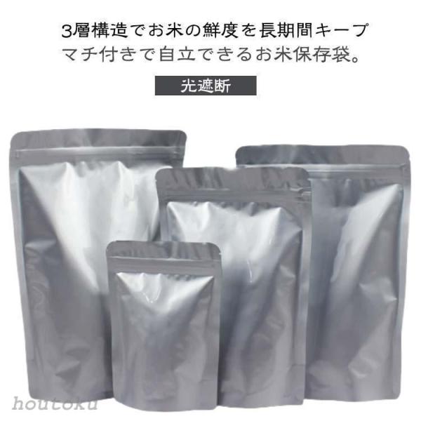 幅25縦35cm　カゼット5cm　お米2300g対応幅26縦35cm　カゼット5cm　お米2900g対応幅30縦42cm　カゼット6cm　お米5300g対応幅35縦42cm　カゼット6cm　お米7500g対応幅35縦50cm　カゼット6cm...