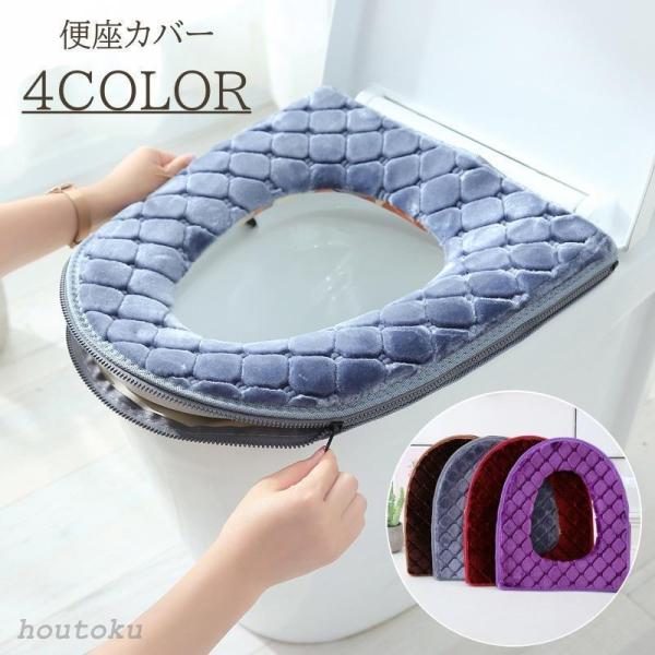 高級感があるなデザインがおしゃれ♪取り付けやすいファスナー式、便座カバーです。汚れやすい裏面は撥水性のある素材を使用しているので、拭き掃除が可能◎【サイズについて】画像をご参照ください。【素材について】PVC、PU【カラーについて】生産ロッ...