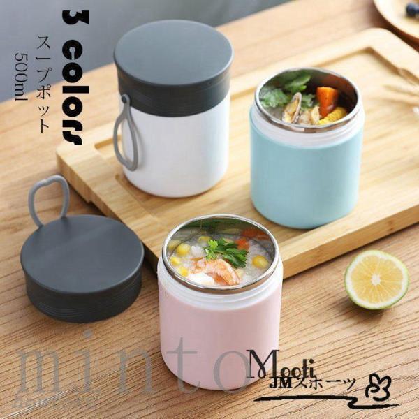 カラー：ホワイト、ピンク、ブルーサイズ：直径10cm×高さ12cm 容量：500ml材質：304ステンレススチール、PP、シリコン【ガイド】保温します【注意事項】※寸法は多少の誤差がある場合がございます。※素材感や色合いの表現には個人差があ...