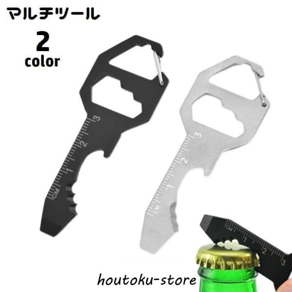 1つに多彩な機能がついた鍵型デザインのマルチツールです。キャンプや登山、DIYなどちょっとした作業が必要な時に大活躍♪コンパクトなサイズ感で持ち歩きに便利です◎【サイズについて】画像をご参照ください。【素材について】合金【カラーについて】生...