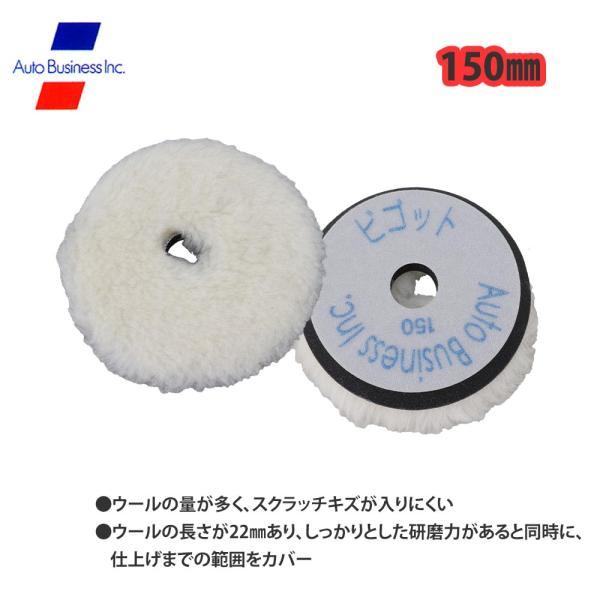 【サイズ】外径＝150mm