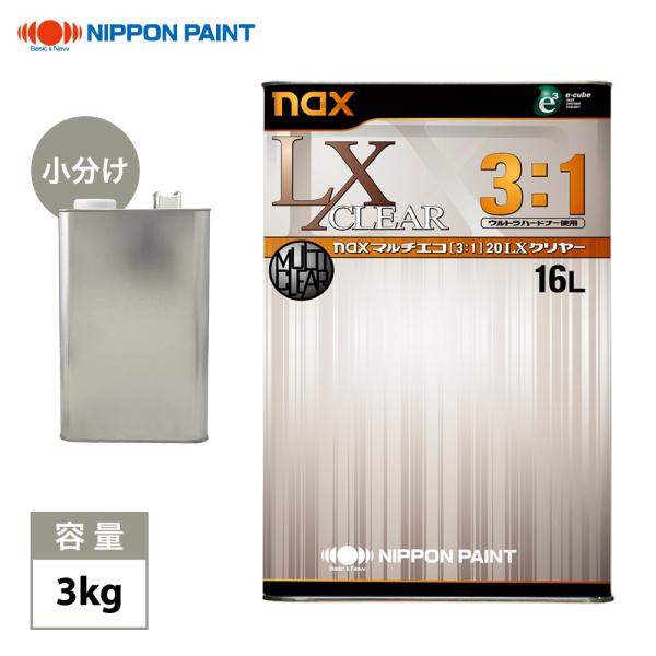 【商品説明】★マルチエコ(3:1)20LXクリヤーを小分けで販売しております。★最高級クリヤーの決定版！優れた外観・肉持ち感を発揮します。naxウルトラハードナーを使用するクリヤーです。特化則対象外、PRTR法届出対象外、第２石油類で管理が...