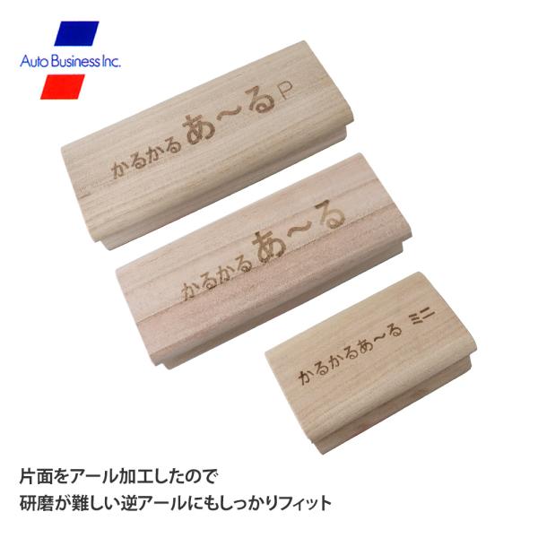 【サイズ】マジック・のり タイプ厚み　46mm　タテ×ヨコ　75×175mm重さ　122gミニタイプ厚み　37mmタテ×ヨコ　75×110mm重さ　67g