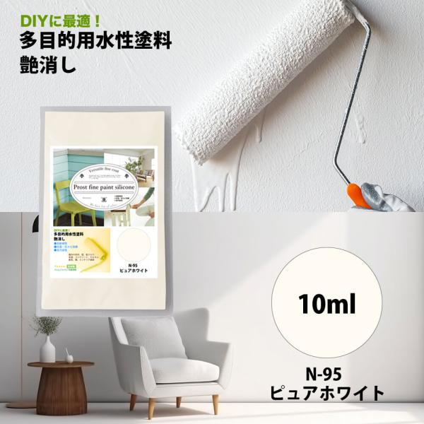 【商品情報】●少量サンプル商品なので少し塗ってお色の確認や下地との相性などを実際にお試し頂けるとってもお得なサンプルです。商品画像だけでは分からないペンキ本来の質感などもご確認頂けます。実際のお色や下地との相性をご確認下さい。（商品内容）●...