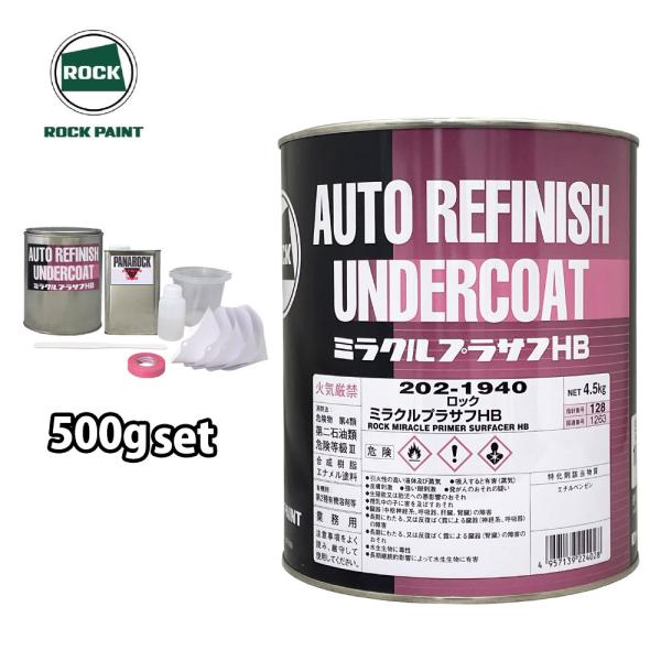 【商品説明】★ミラクルプラサフHBを小分けセットで販売しております。★2液型 厚盛りウレタンプラサフです。（商品内容）●ミラクルプラサフHB ホワイト/グレー/ブラック 298g●プラサフマルチ硬化剤 59g●パナロックシンナー 143g●...