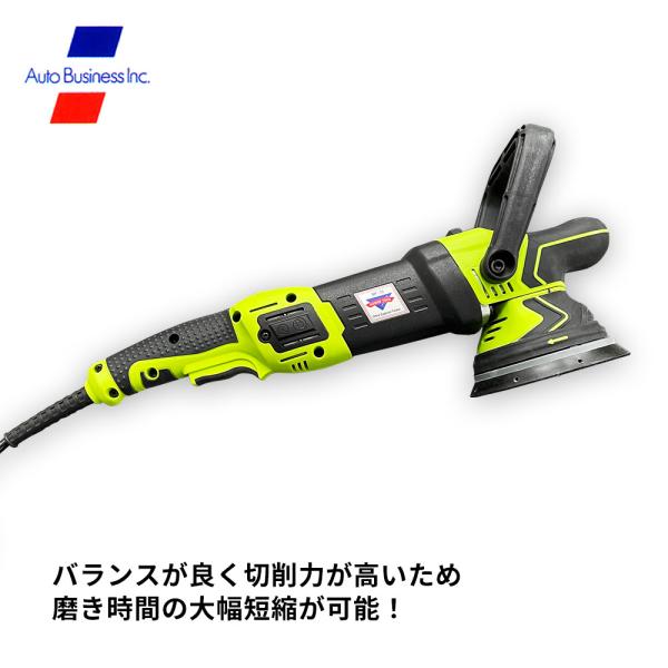 【商品内容】・MF-15 オービタルデュアルアクションポリッシャー 本体・補助ハンドル×2・カーボンブラシ×1セット※2025/2/3より商品リニューアルしております。【製品仕様】・電源:900W・定格電流：100V・消費電力：9A・無負荷...