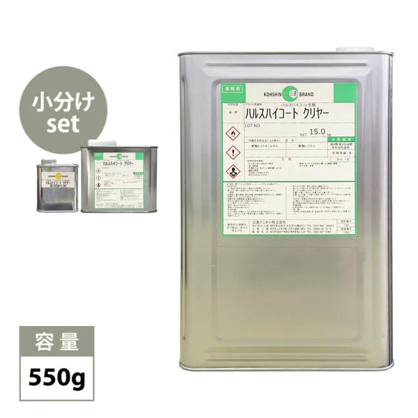 【商品説明】★ハルスハイコートを小分けで販売しております。★無地缶に詰め替えてのお届けとなります。★刷毛、ローラー、エアースプレーなどを用いて塗装できます。希釈する際には「ハルスハイコート専用シンナー」をご使用下さい。ハルスハイコートは劣化...