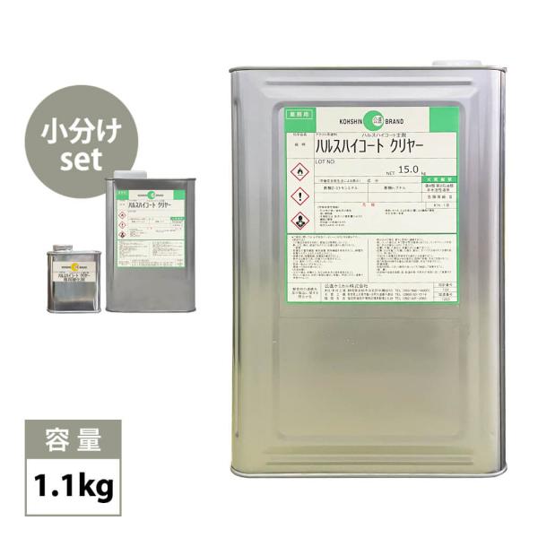 【商品説明】★ハルスハイコートを小分けで販売しております。★無地缶に詰め替えてのお届けとなります。★刷毛、ローラー、エアースプレーなどを用いて塗装できます。希釈する際には「ハルスハイコート専用シンナー」をご使用下さい。ハルスハイコートは劣化...