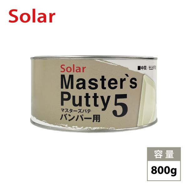 (商品内容)●マスターズパテ5バンパー用使用硬化剤：Y-10混合率：1.5％〜3％(重量比)使用箇所：樹脂パーツ(金属不可)色：淡灰色盛り性：5mm以内可使時間：20℃　6分以内研削可能時間：20℃　30分以上　　　　　　：60℃　セッティ...