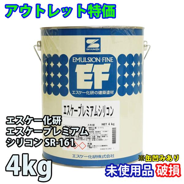 （商品内容）●プレミアムシリコン 4kg【ご注意ください】※こちらの商品はアウトレット商品となります。※数に限りがありますので、無くなり次第終了となります。ご了承の程お願い申し上げます。※返品・交換不可商品となります。※正確な色を確認された...