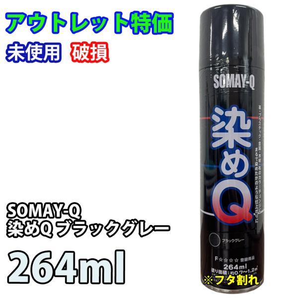 【ご注意ください】※こちらの商品はアウトレット商品となります。※蓋に割れがあります。※数に限りがありますので、無くなり次第終了となります。ご了承の程お願い申し上げます。※返品・交換不可商品となります。※正確な色を確認されたい場合はメーカーの...