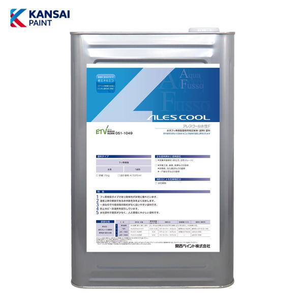 【ご注意】※その他離島は、場所により配送不可となります。※代引不可商品です。※メーカーからの直送となります。※日時指定不可・同梱不可※日祭日配達不可※メーカー出荷完了後はお客様都合によるキャンセル・返品はお受けできません。※画面上の色見本は...