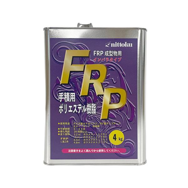 ※こちらの商品はアウトレット商品となります。※アウトレット商品のため、容器にキズ・凹み・サビ等が見られる場合がございます。※数に限りがありますので、無くなり次第終了となります。ご了承の程お願い申し上げます。※返品・交換不可商品となります。【...