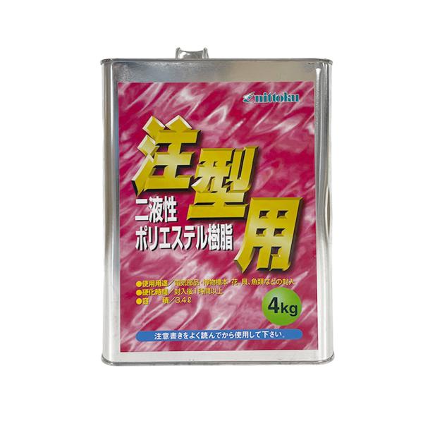 ※こちらの商品はアウトレット商品となります。※アウトレット商品のため、容器にキズ・凹み・サビ等が見られる場合がございます。※数に限りがありますので、無くなり次第終了となります。ご了承の程お願い申し上げます。※返品・交換不可商品となります。【...