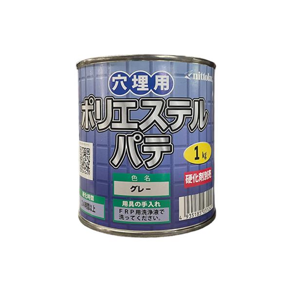 ※こちらの商品はアウトレット商品となります。※アウトレット商品のため、容器にキズ・凹み・サビ等が見られる場合がございます。※数に限りがありますので、無くなり次第終了となります。ご了承の程お願い申し上げます。※返品・交換不可商品となります。【...
