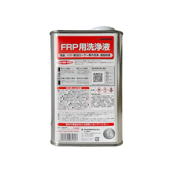 ※こちらの商品はアウトレット商品となります。※アウトレット商品のため、容器にキズ・凹み・サビ等が見られる場合がございます。※数に限りがありますので、無くなり次第終了となります。ご了承の程お願い申し上げます。※返品・交換不可商品となります。【...