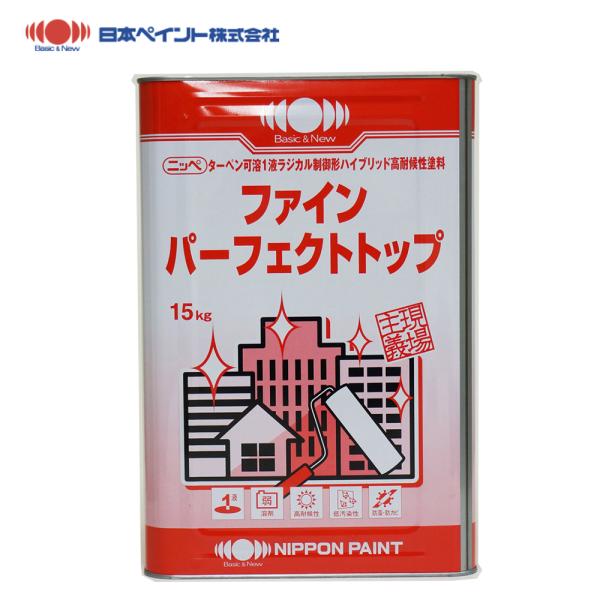 （商品内容）●日本ペイント ファインパーフェクトトップ 65-80H 15kg 石油缶※関東地方以外は送料が掛かります。※代引不可商品です。※メーカーからの直送となります。※日時指定不可・同梱不可※日祭日配達不可※画面上の色見本は実際の色と...