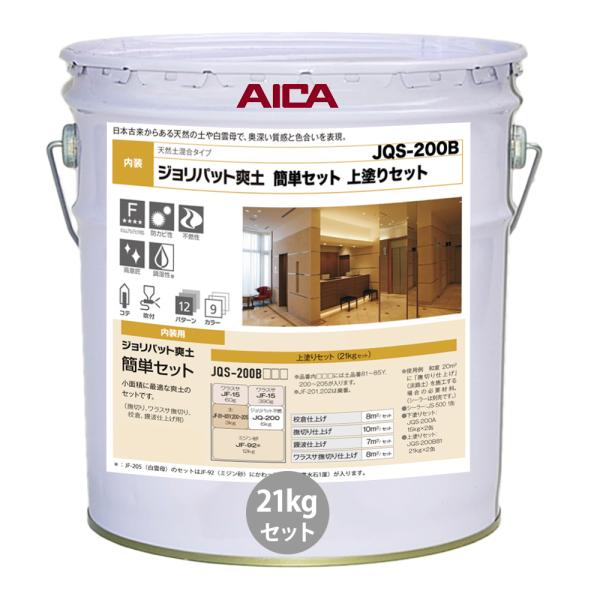 ※本州以外の離島・一部地域は送料が掛かります。※代引不可商品です。※メーカーからの直送となります。※日時指定不可・同梱不可※日祭日配達不可※メーカー出荷完了後はお客様都合によるキャンセル・返品はお受けできません。※画面上の色見本は実際の色と...